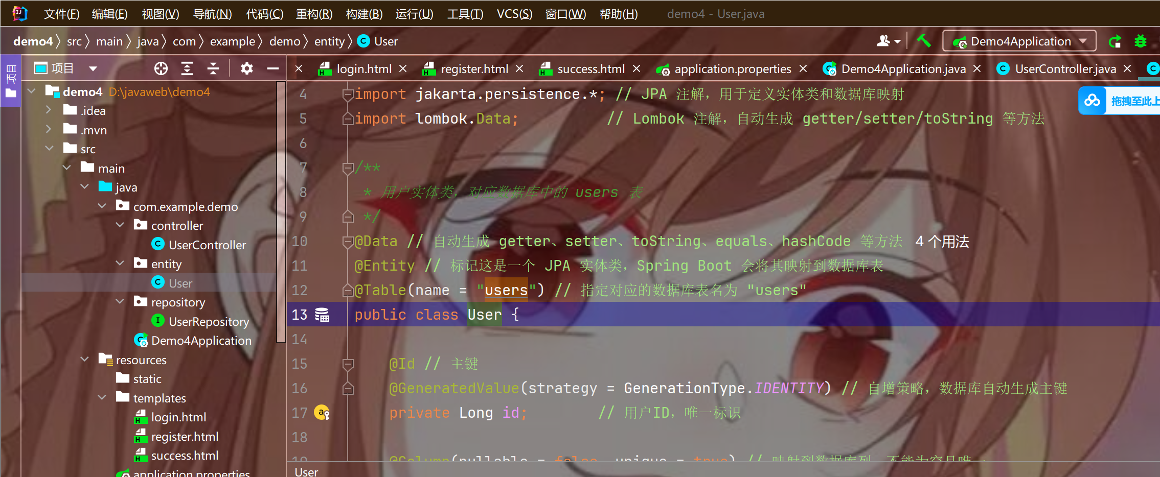 用户登录案例-CSDN博客