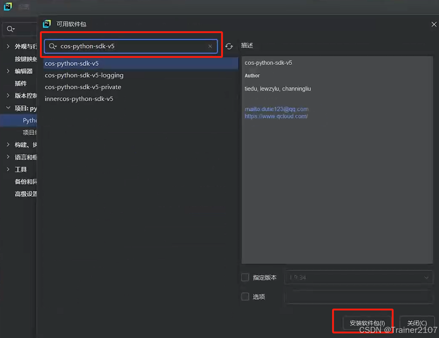 十分钟带你配置pycharm django项目_django 如何集成pyouch-CSDN博客