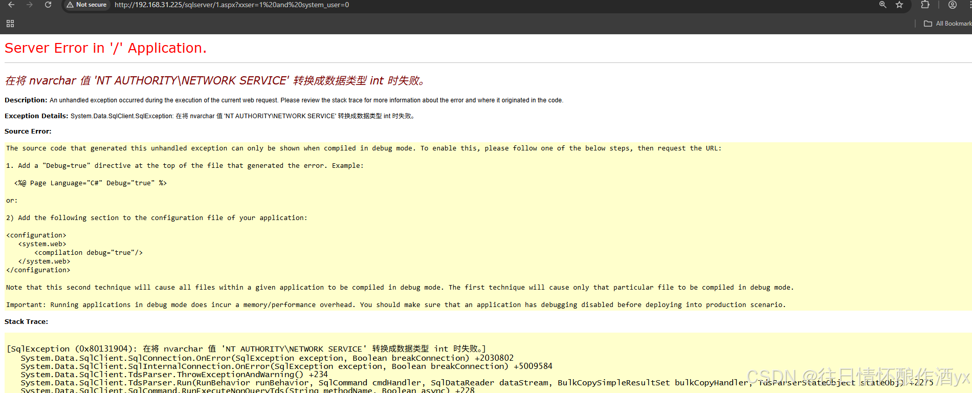 SQL注入9----（MSSQL数据库高级查询所带来的注入威胁）_mssql数据库默认端口-CSDN博客