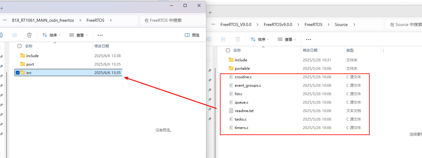 恩智浦(NXP) i.MX RT1061芯片移植FreeRTOS_mimxrt1061-CSDN博客