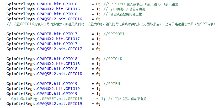 TI（C2000）、CCS---SPI的FIFO中断及相关配置，主从之间通信（SPI用来进行主从更新程序，IAP）_ccs中 lspclk 如何配置-CSDN博客
