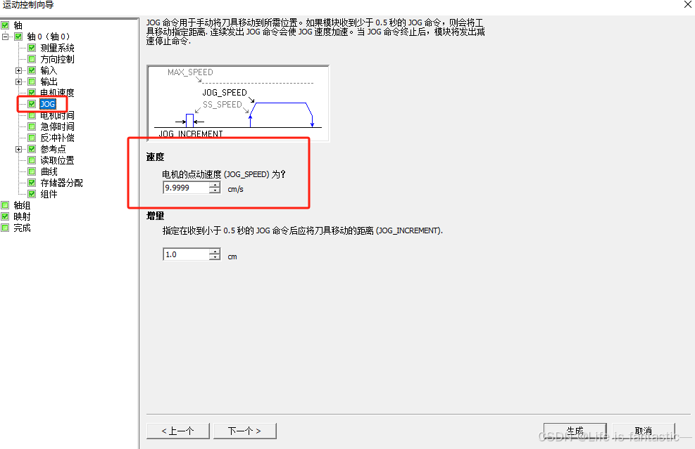 s7-200 伺服程序_s7200伺服位置控制实例-CSDN博客