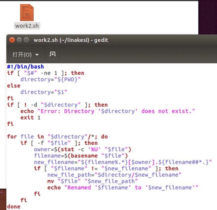 Linux编程基础实验1：Linux基本命令和shell_linux编程 实验-CSDN博客