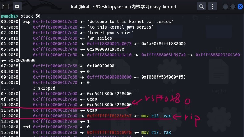 pwn-easy_kernel-CSDN博客