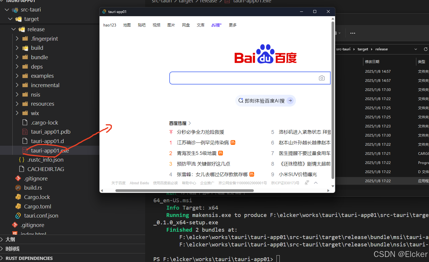Tauri中配置远程WEB应用地址_tauri devurl-CSDN博客