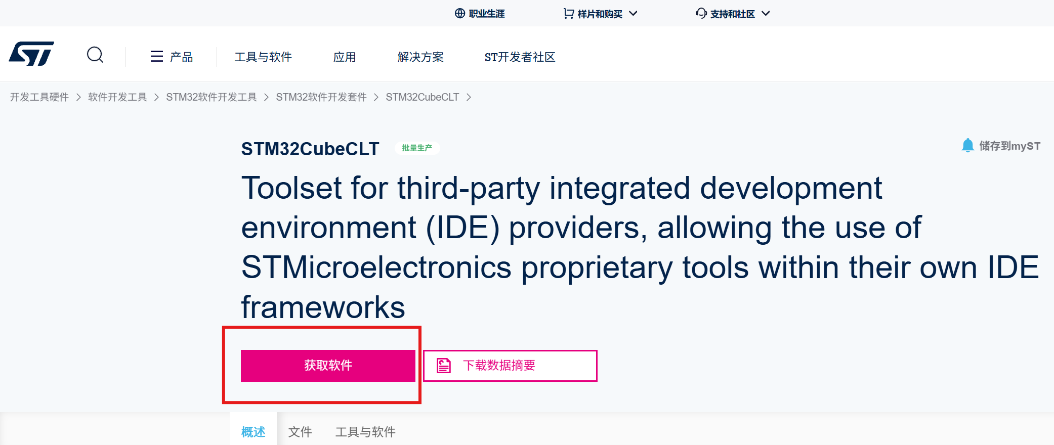 【MCU】创建工程Clion+STM32CUBE_stm32cubeclt-CSDN博客