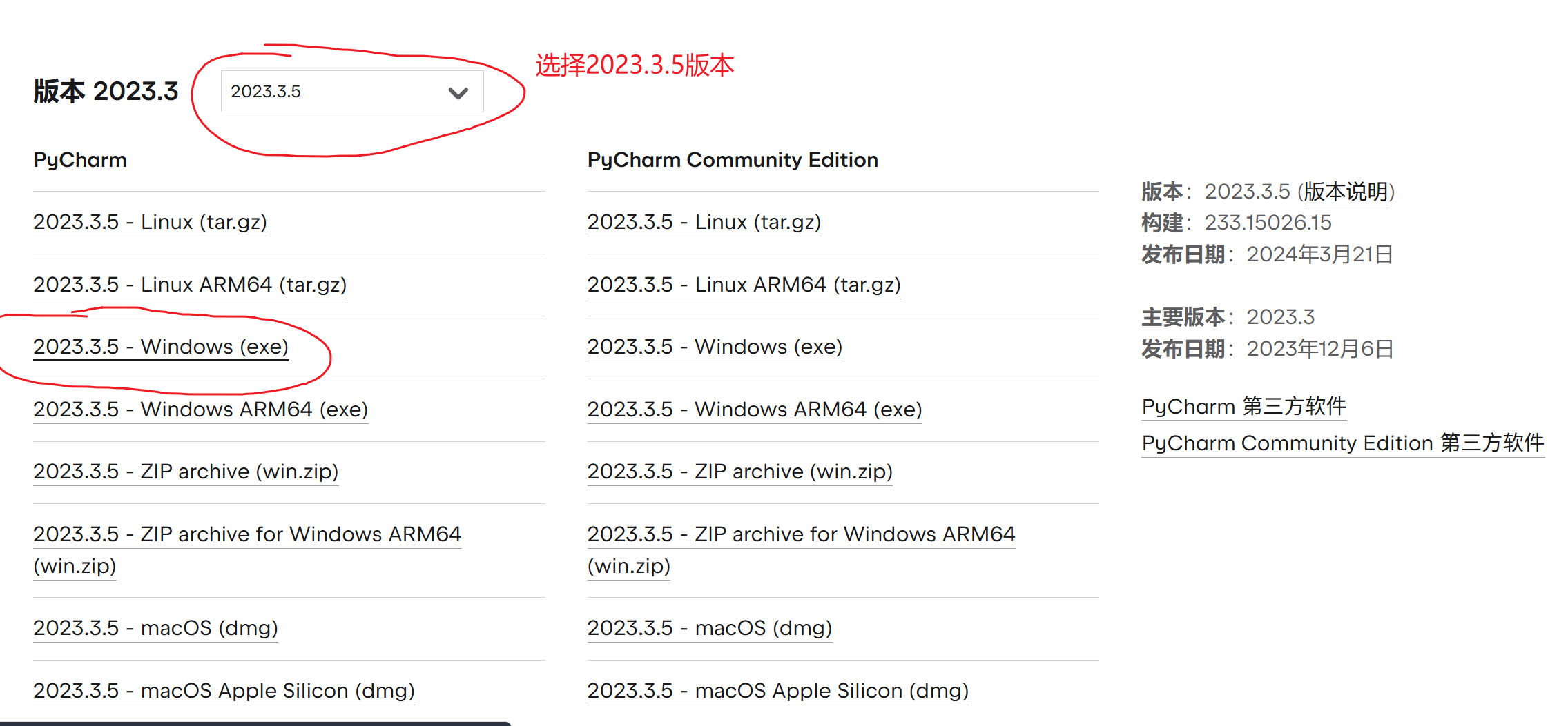 鼠鼠学习python的第一天：python的安装和pycharm的安装-CSDN博客