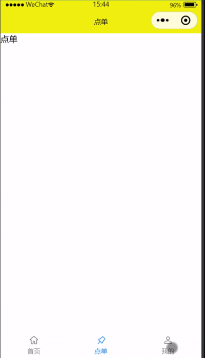 uniapp自定义tabbar（uView版）-CSDN博客