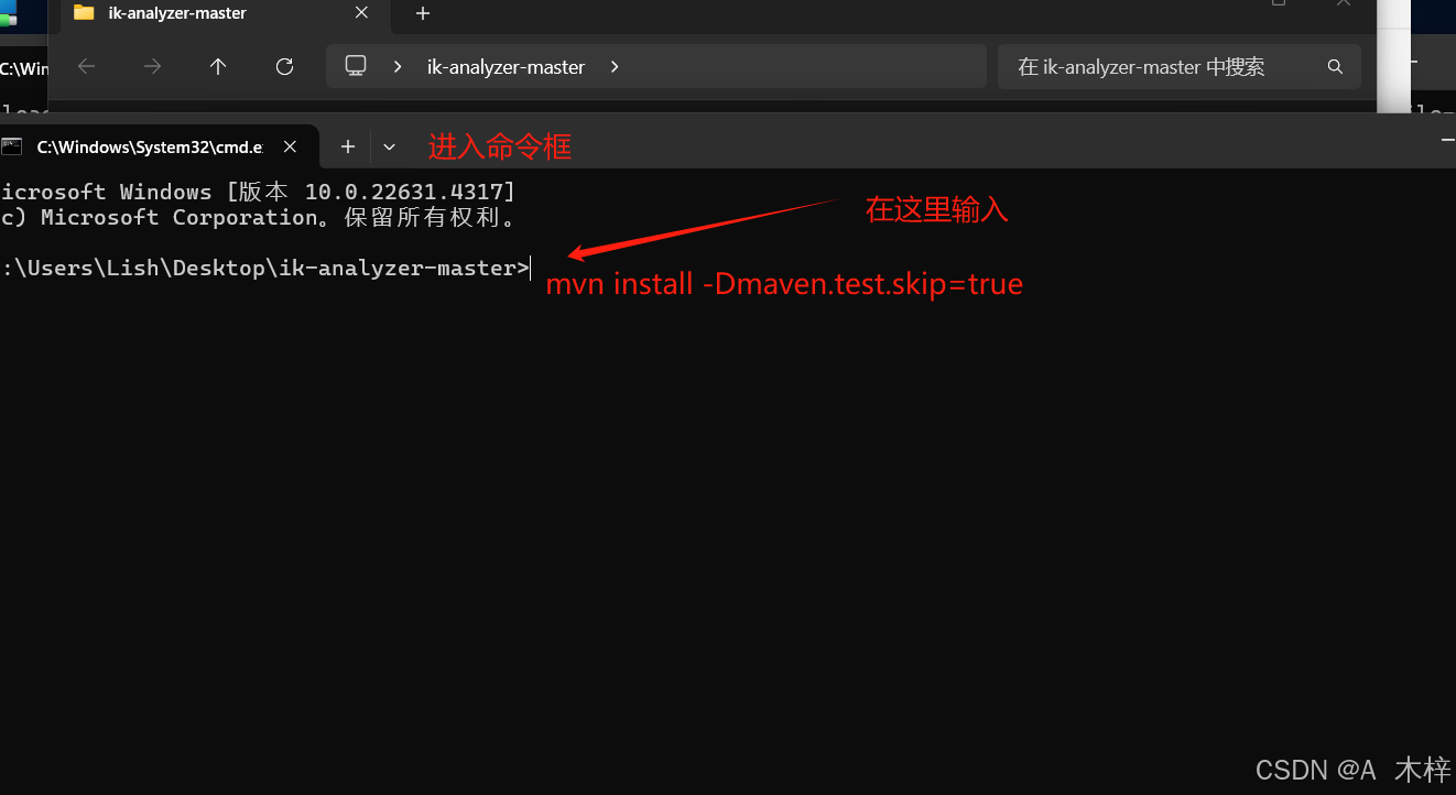 项目中缺少：org.wltea.analyzer.lucene.IKAnalyzer 的解决方式之一-CSDN博客