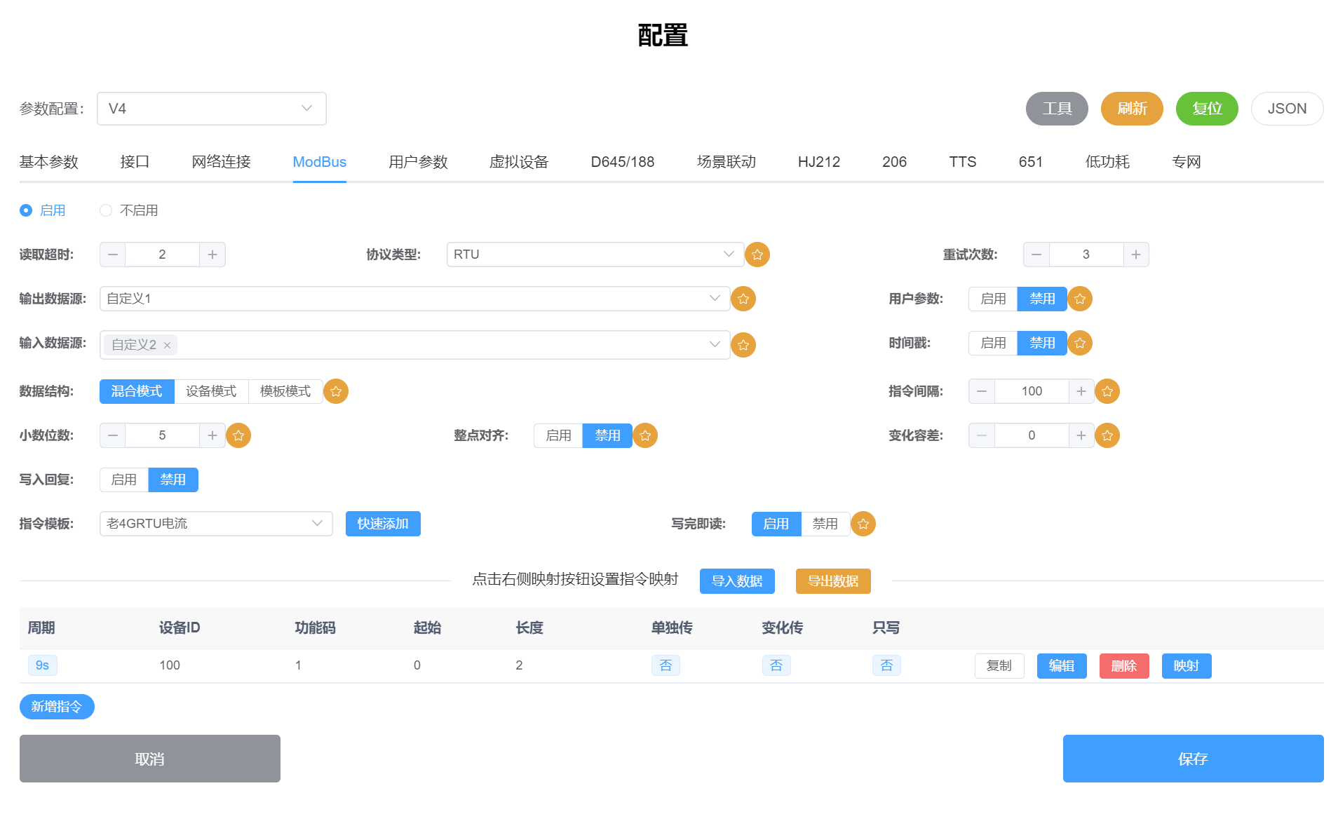 md650本体DO输出配置记录-CSDN博客