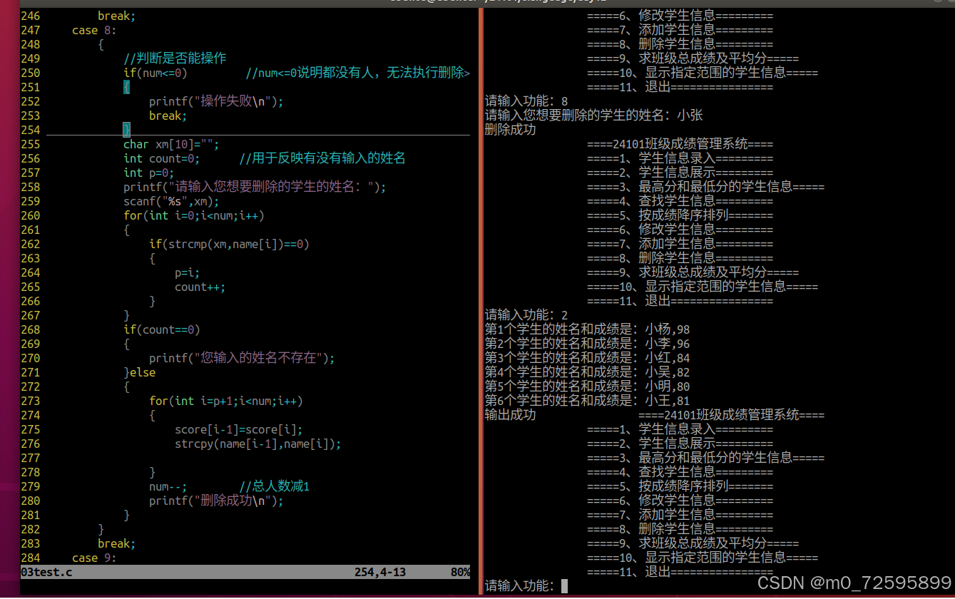 day13 函数-CSDN博客