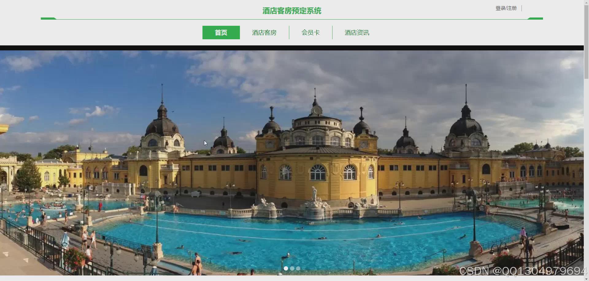 javaEE毕业设计mysql+javaweb酒店客房预定系统 d09g4-CSDN博客