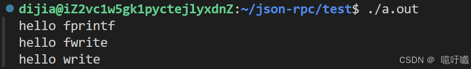 【C/C++】库缓冲区_fprintf全缓冲模式-CSDN博客