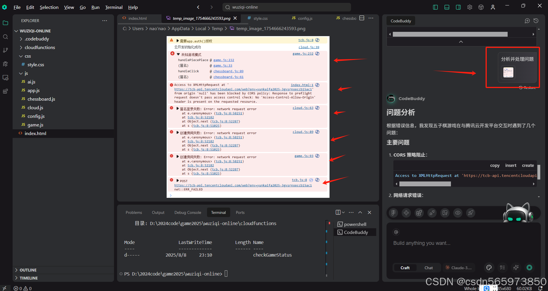CodeBuddy IDE 实用技巧上线，如何让你的 AI 更懂你_codebuddy rules-CSDN博客
