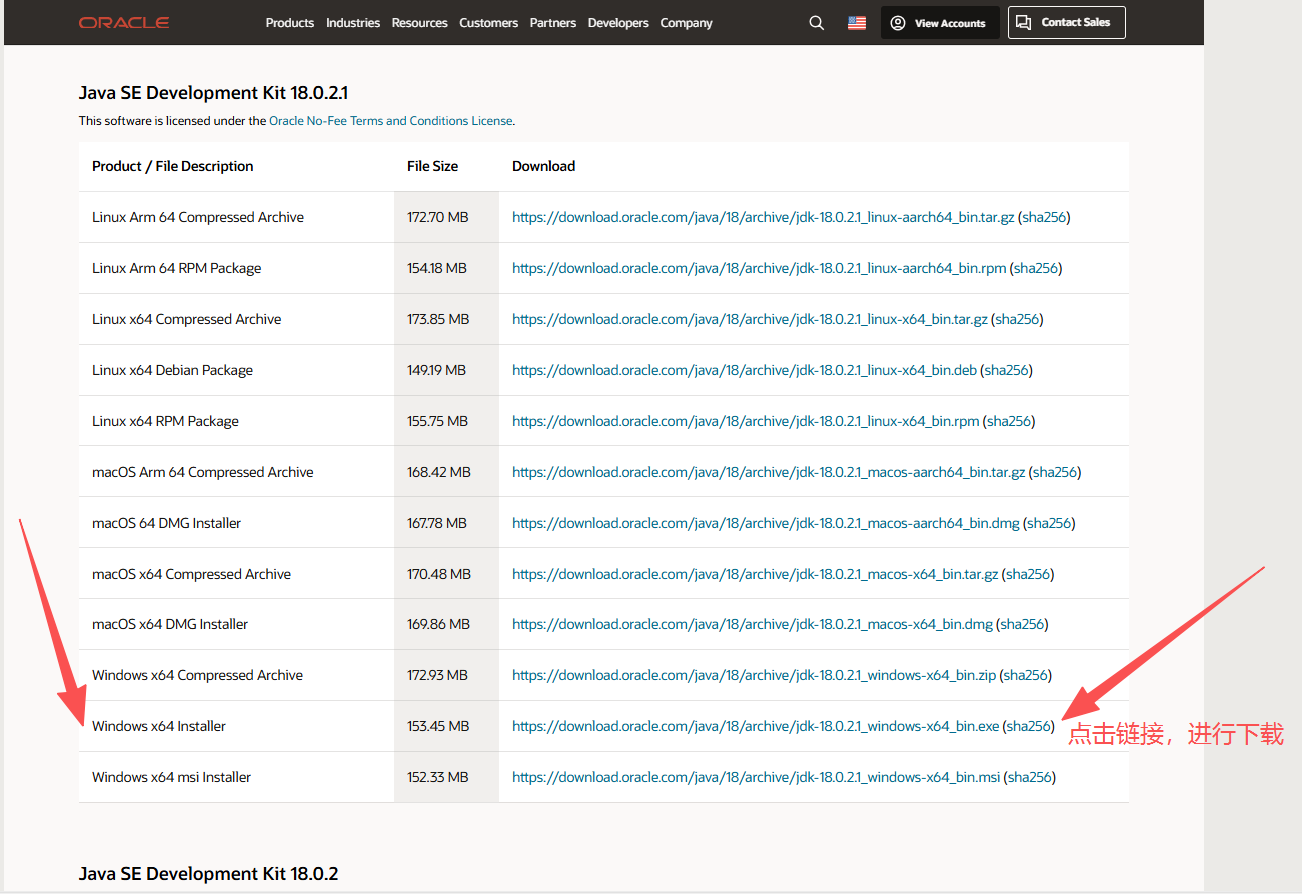 Java入门之JDK18的下载、安装和环境配置_jdk18安装教程-CSDN博客