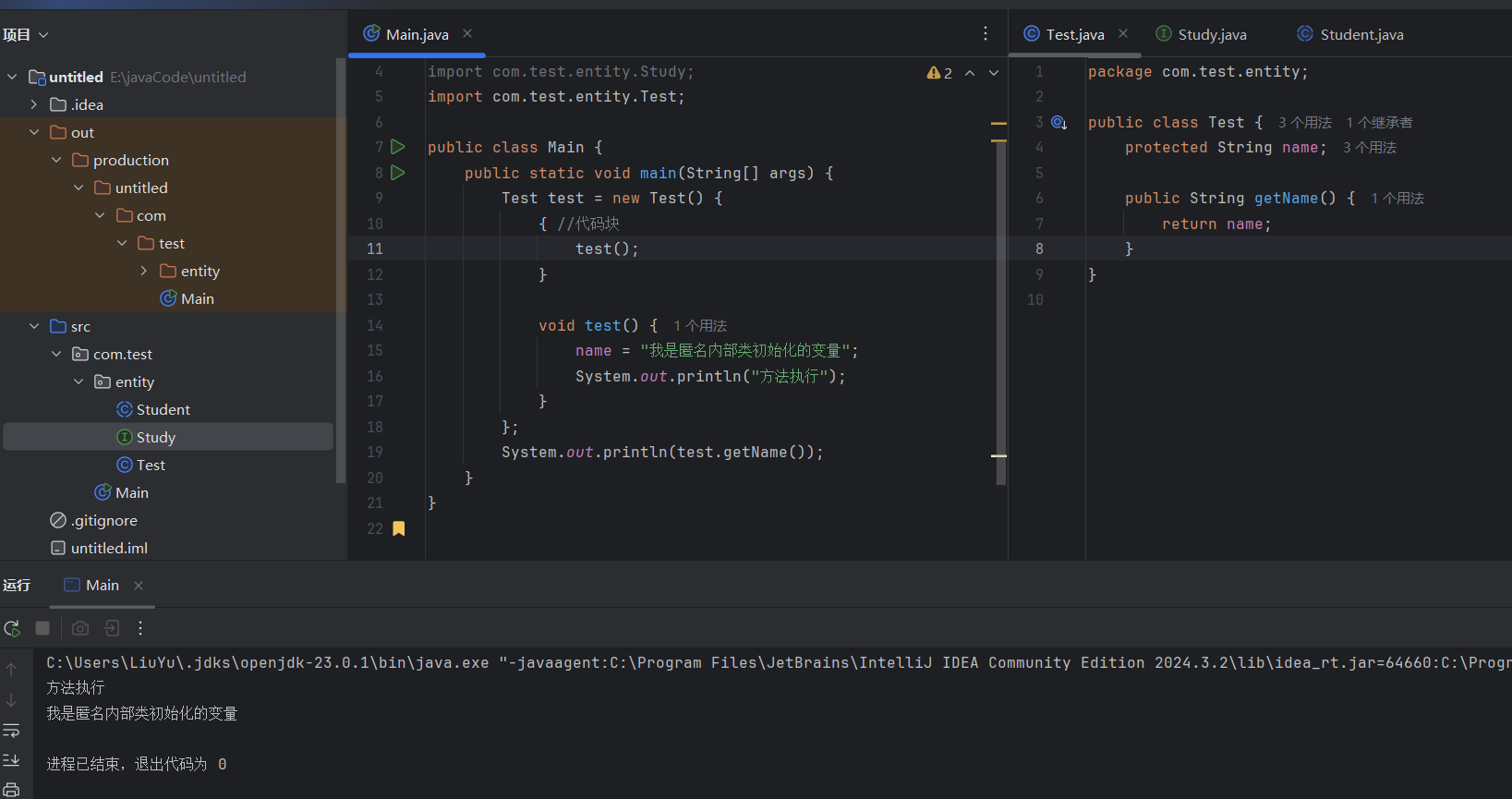 javaSE.匿名内部类-CSDN博客