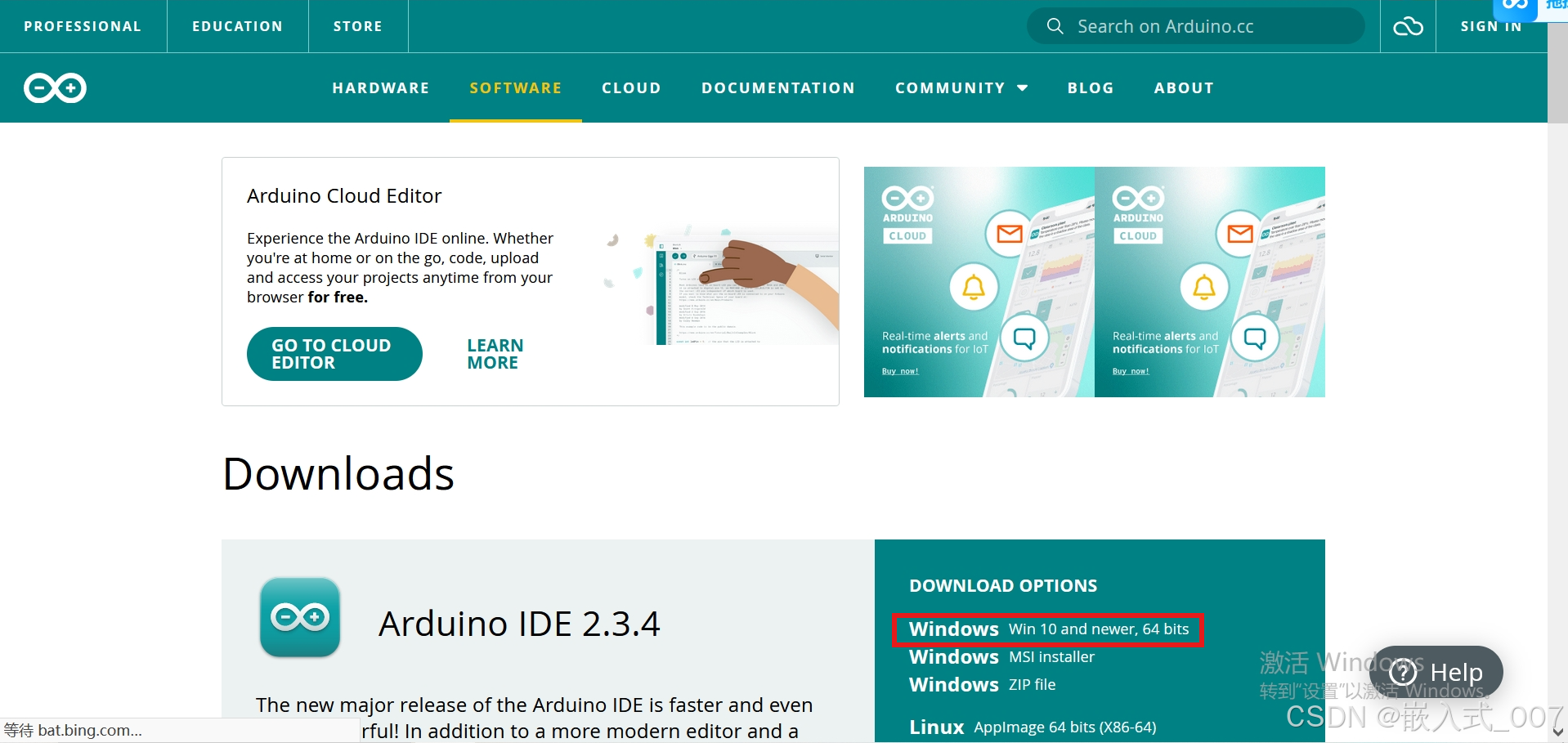 Arduino开发学习 软件下载及设置arduino编程软件介绍 Csdn博客