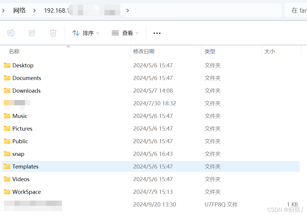 Ubuntu 20.04 安装Samba指导_ubuntu20.04 samba-CSDN博客