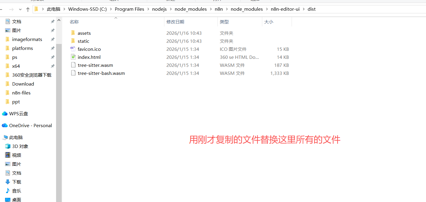 【n8n系列】中文包安装（Windows 环境）-CSDN博客