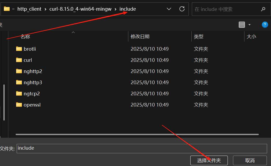 visual studio使用libcurl_vs配置libcurl-CSDN博客