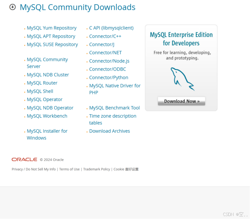 安装数据库MySQL8.0.13_mysql 8.0.13-CSDN博客