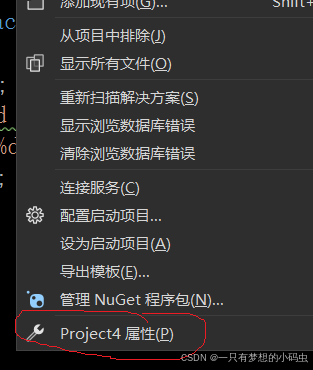Visual Studio中把scanf_s变为scanf_怎么把vs的scanf-s改成scanf-CSDN博客
