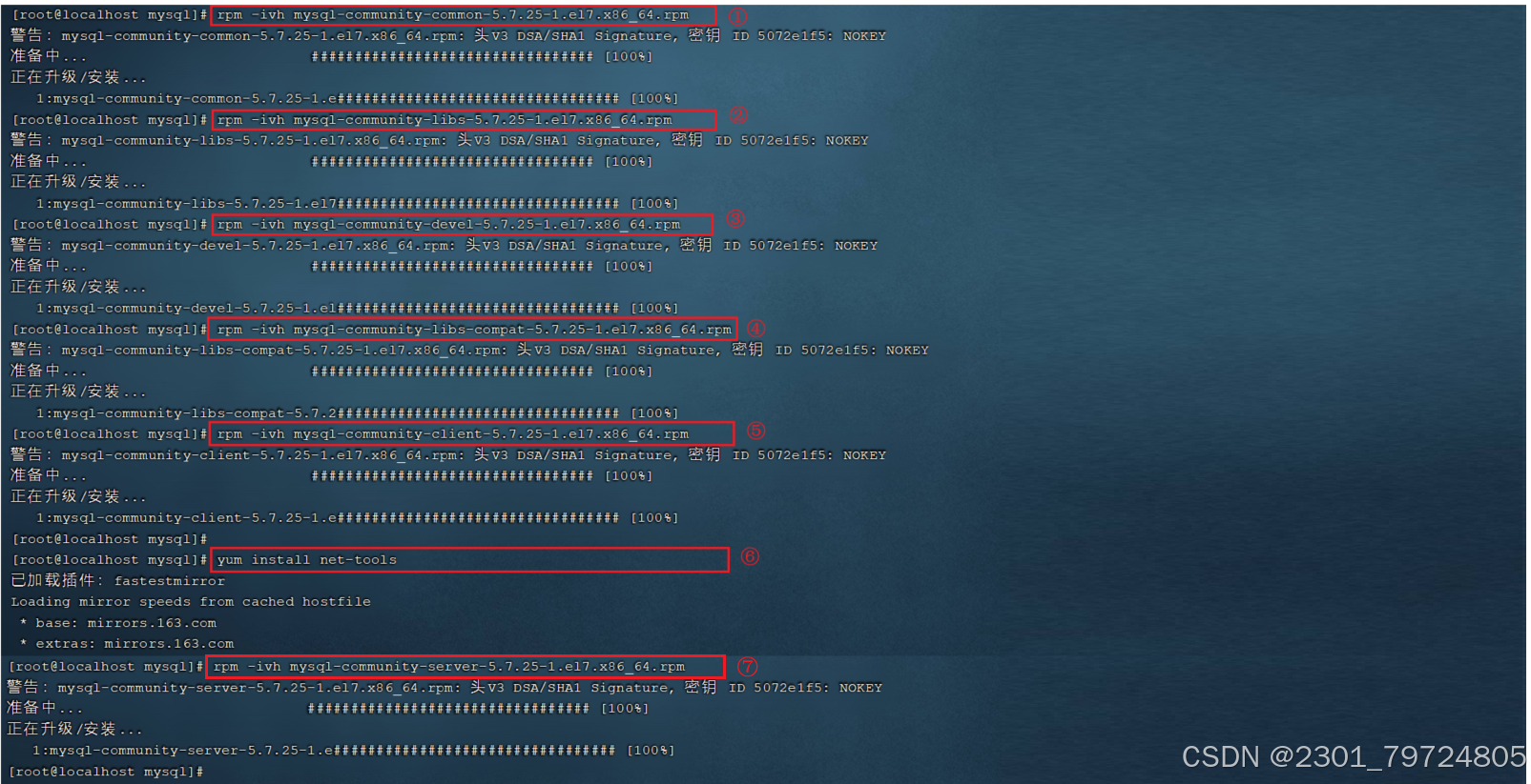在Linux centos7 环境下安装部署jdk+tomcat+MySQL+nginx_centos7 jdk-CSDN博客