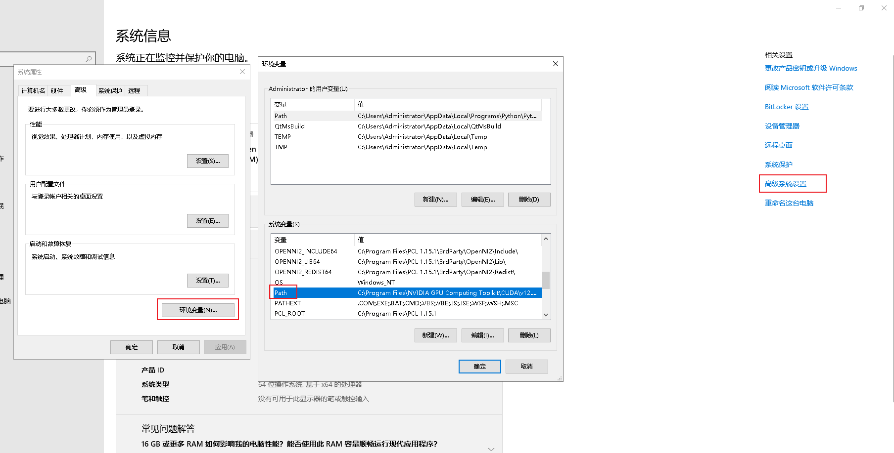 2025最新 Anaconda安装教程-CSDN博客