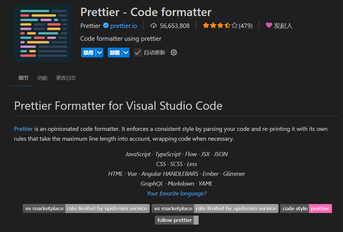 【vue项目prettier格式化代码，通过配置项，自动格式化代码格式】_vue prettier-CSDN博客