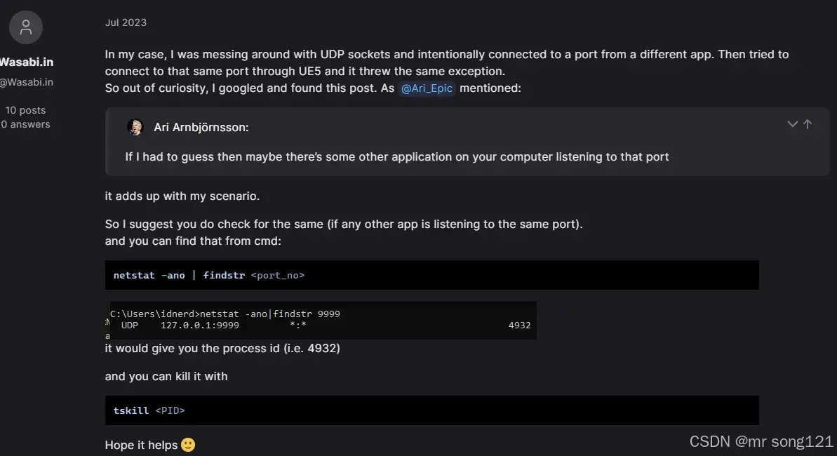 AirSim，UE 运行报错Unhandled Exception: EXCEPTION_ACCESS_VIOLATION reading address 0x0000000000000000 ...