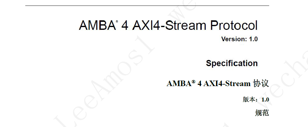 终于完成了AMBA AXI4-Stream Protocol Version 1.0中文版-CSDN博客
