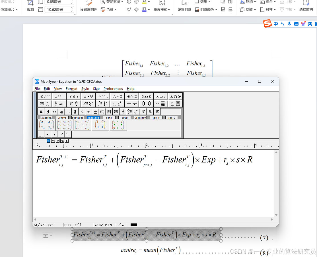 【群智能优化算法】2024年SCI一区捕鱼优化算法(CFOA)，含MathType公式、word伪代码、visio流程图、matlab代码等-CSDN博客