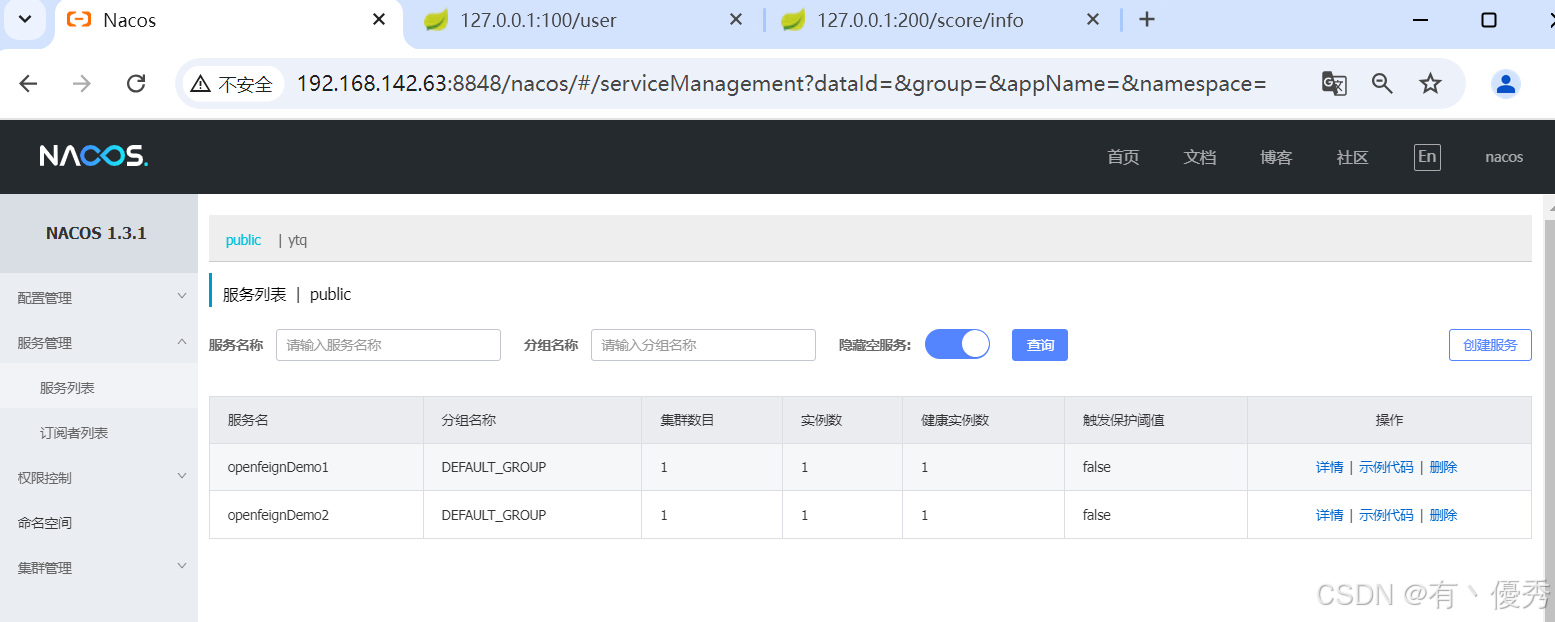 OpenFegin_openfeign 开启熔断-CSDN博客