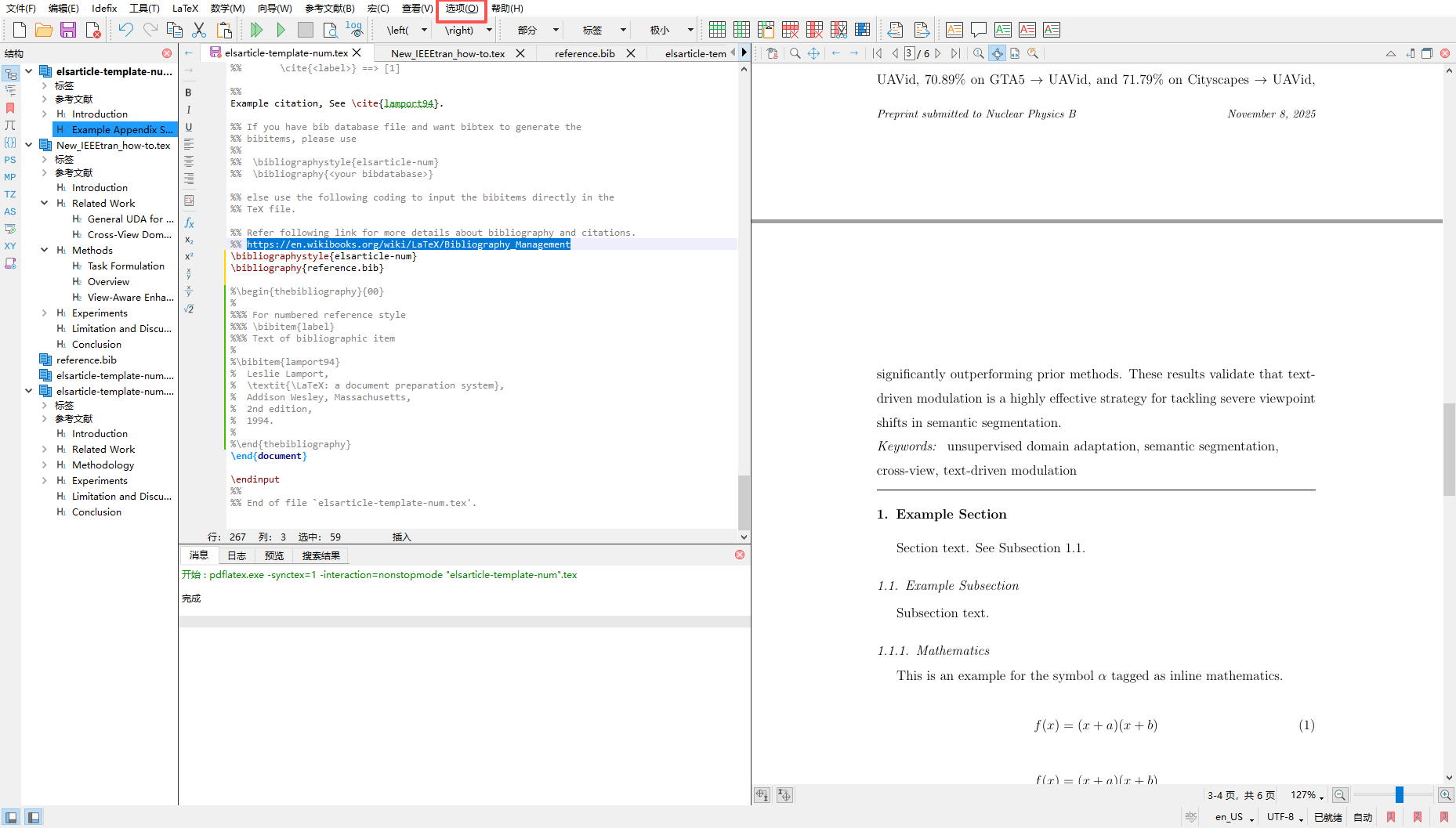 TexStudio 编译 Pattern Recognition 参考文献-CSDN博客