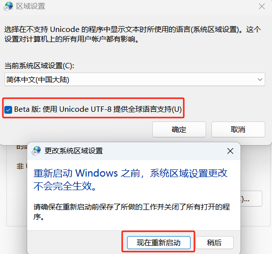 VSCode 终端乱码问题_vscode gbk-CSDN博客