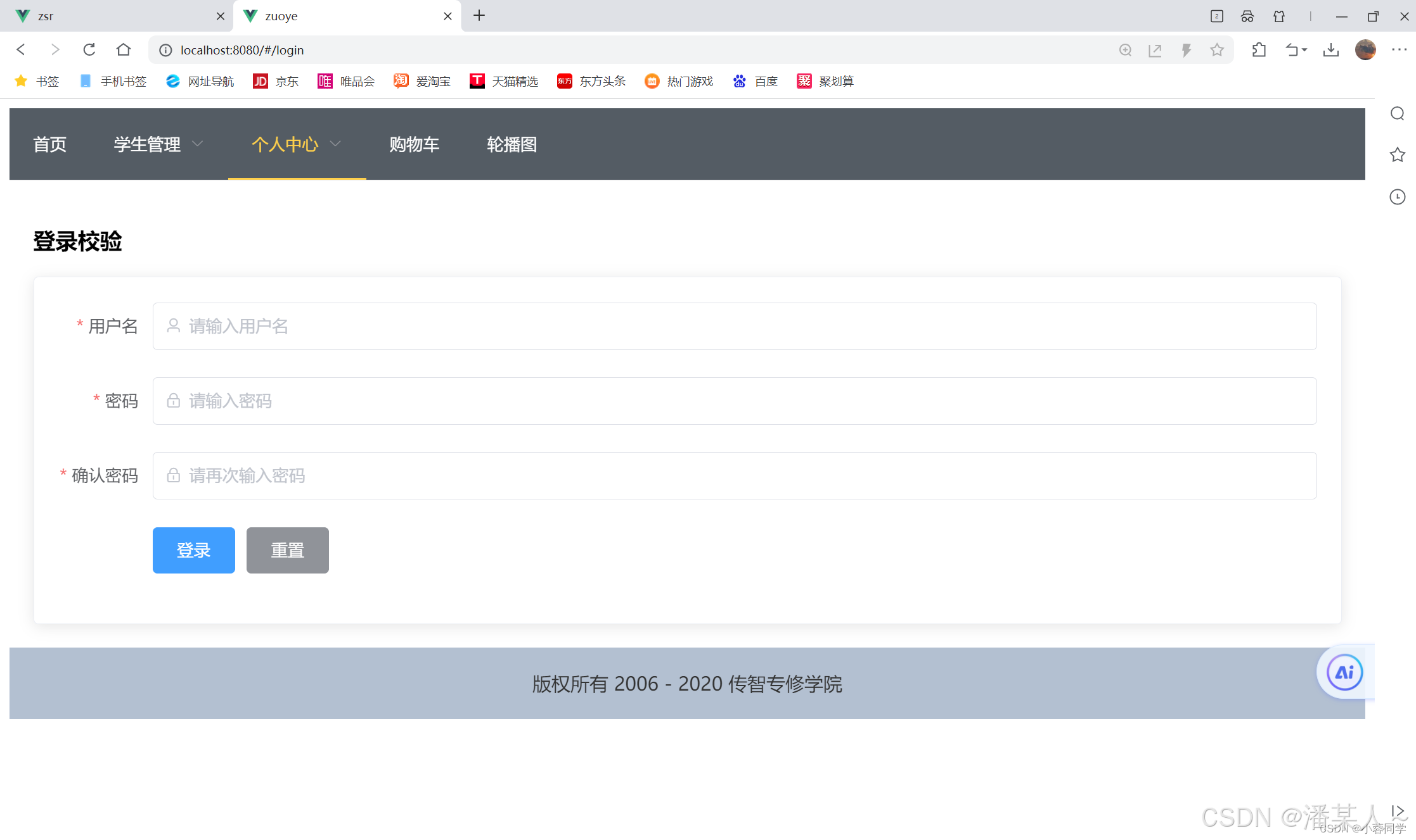 vue.js学习心得_univer.js-CSDN博客