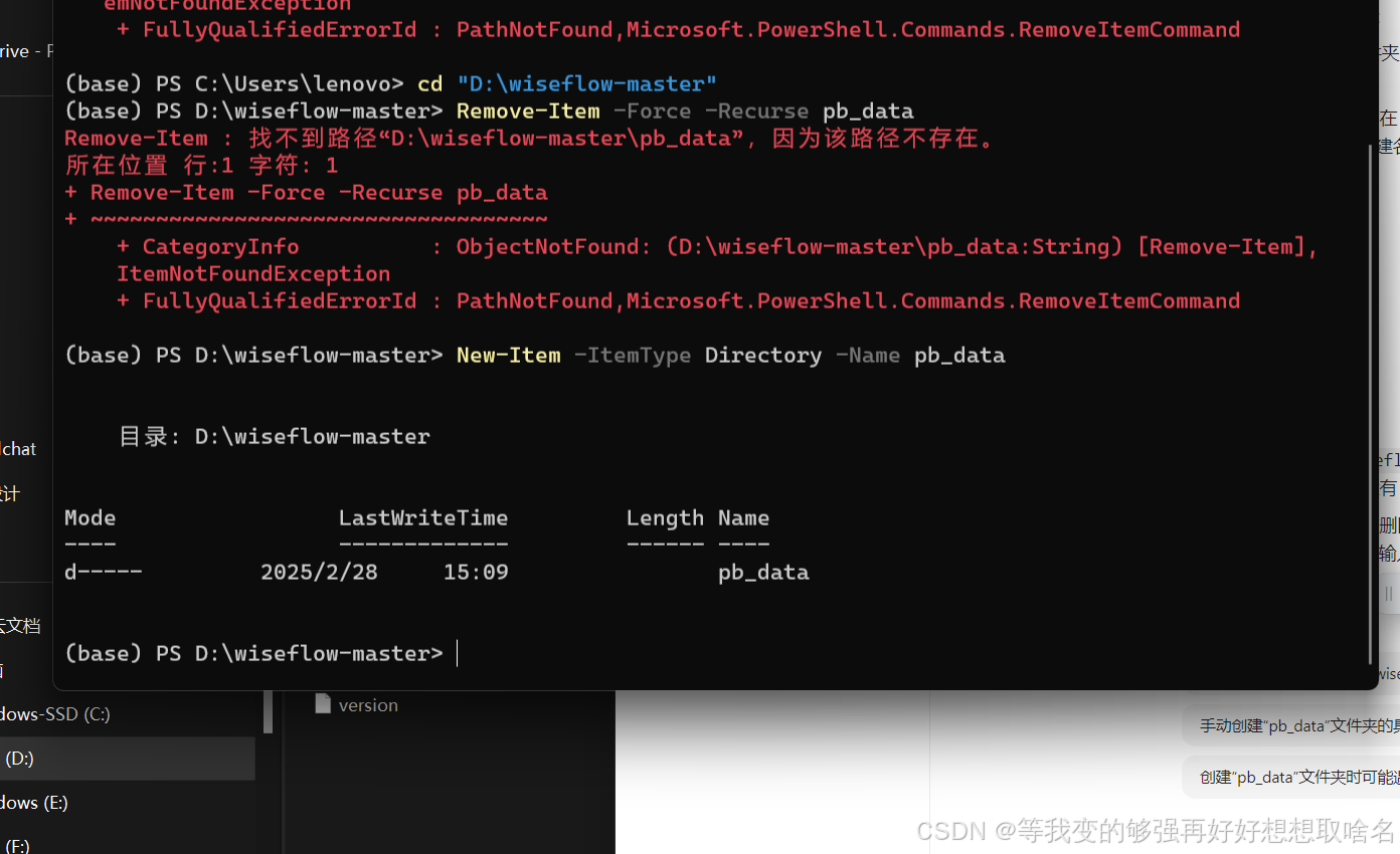 实习日志01-wiseflow部署_wiseflow本地部署-CSDN博客