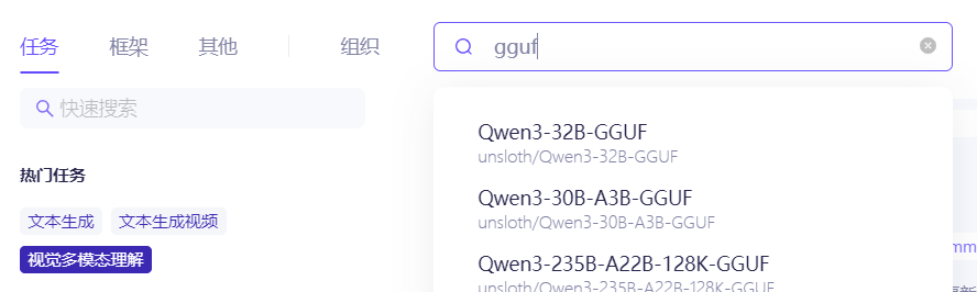 Qwen VL 本地部署 llama.cpp 和webui 兼容多种视觉多模态理解模型_mmproj模型文件-CSDN博客