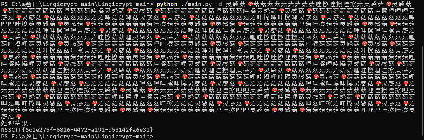 litctf2025复现_[litctf 2025]pickle-CSDN博客