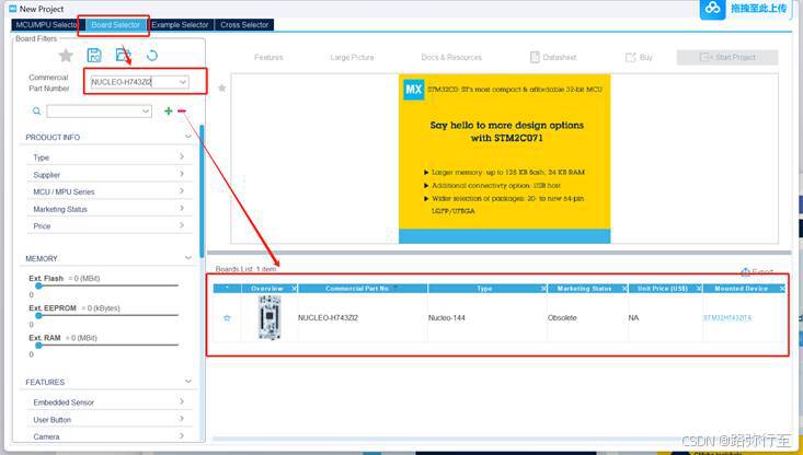 STM32实现RFID开发——搭建开发环境和配置裸机工程_rfid stm32-CSDN博客