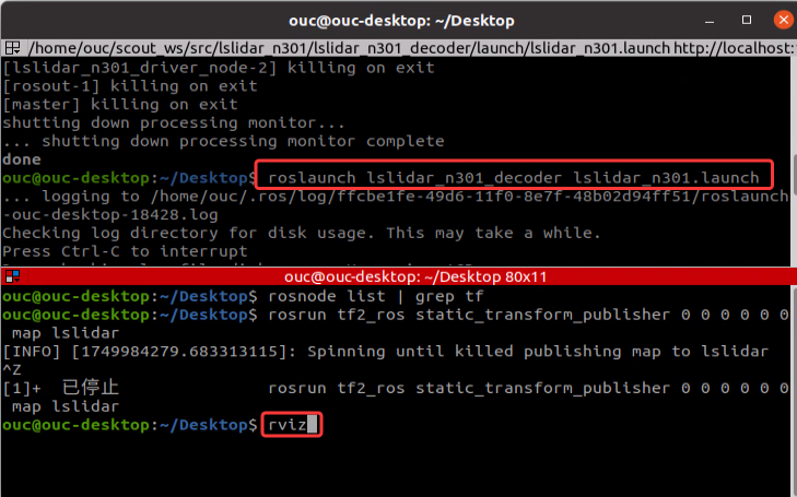 RVIZ中出现For frame [xxx]: Fixed Frame [map] does not exist的解决方法以及Fixed Frame无法进行下拉-CSDN博客