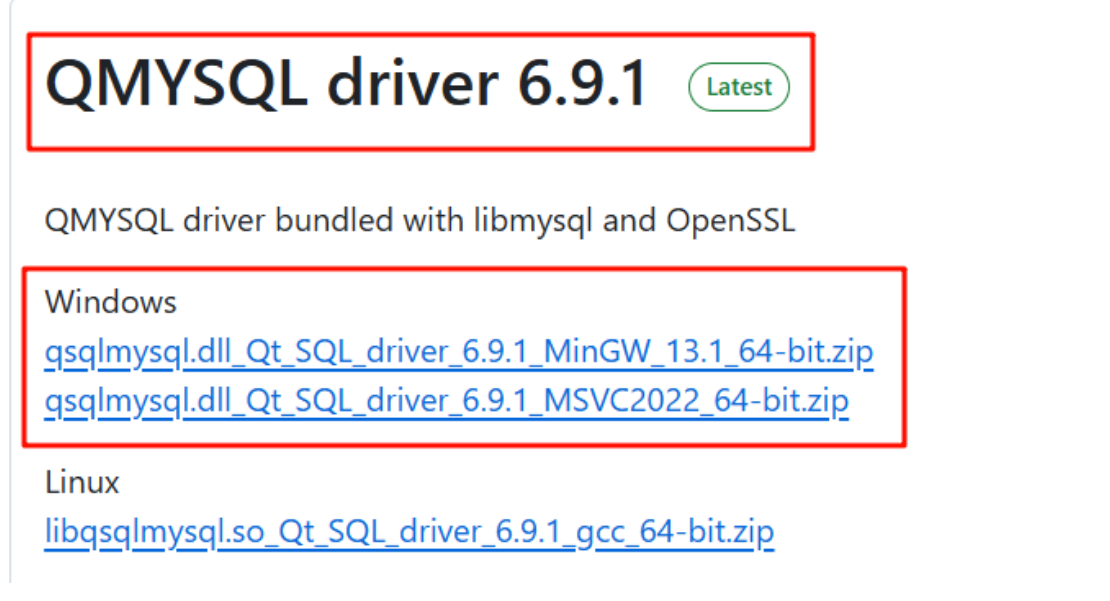 解决Qt连接MySQL报错qt.sql.qsqldatabase: QSqlDatabase: can not load requested driver ‘QMYSQL‘-CSDN博客