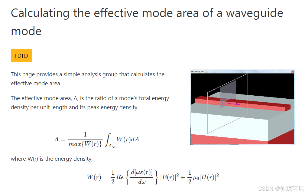 Lumerical_ overlap analysis_lumerical overlap-CSDN博客