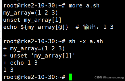 unset 命令介绍和使用案例_linux unset-CSDN博客