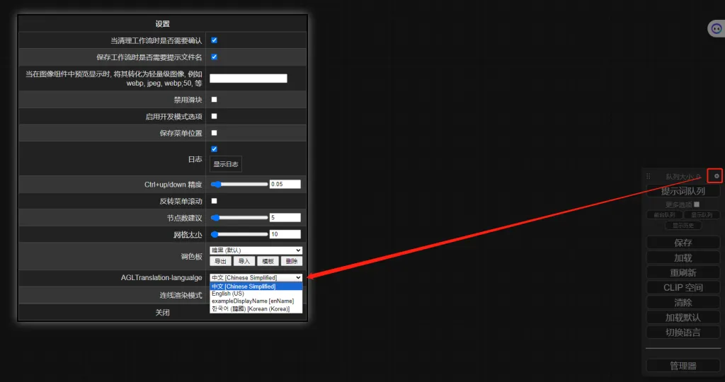 ComfyUI 入门教程，在 ComfyUI 中使用 SDXL 1.0 模型生成图片的工作流_comfyui sdxl-CSDN博客