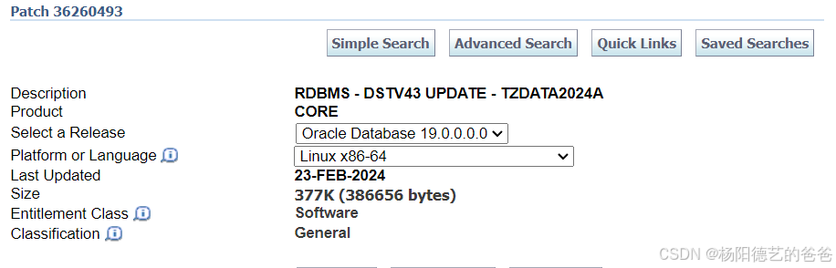 【ORACL 19C 时区版本升级DSTV32-DSTV43（ORA-39405）】_43补丁-CSDN博客