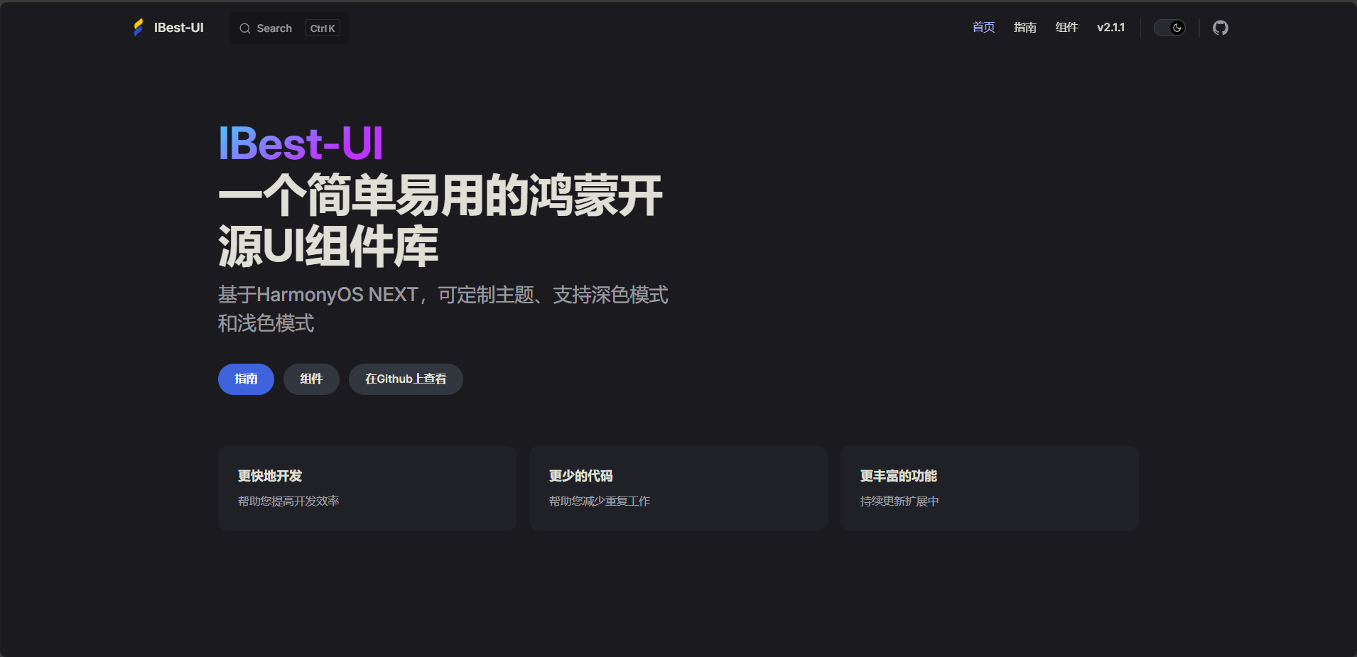 鸿蒙开发—第三方UI组件库—IBest-UI-CSDN博客