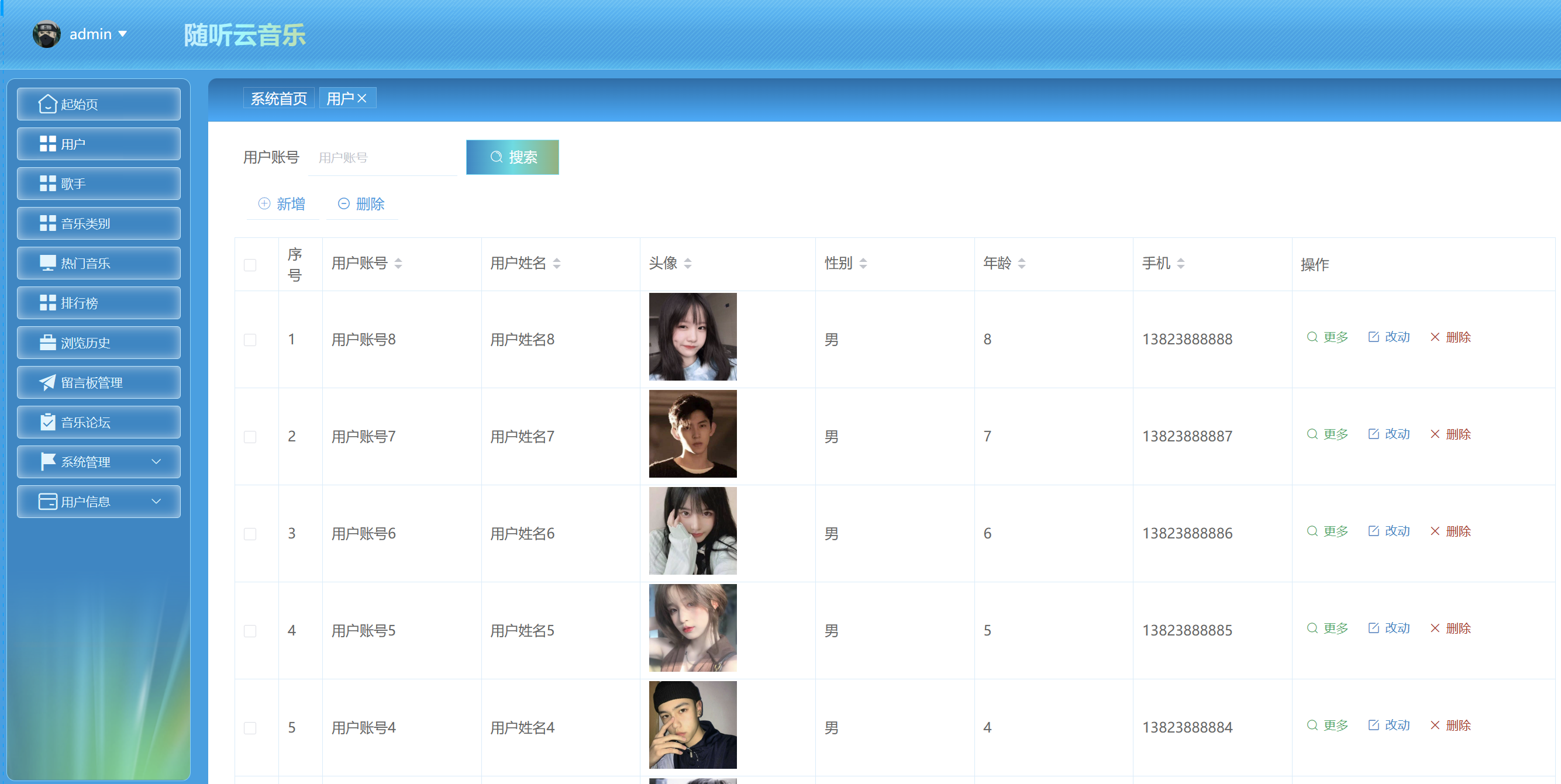基于推荐算法的微信小程序uniappspringboot的个性化音乐推荐与播放平台设计和实现源码论文部署讲解等基于微信小程序个性化音乐推荐 Csdn博客
