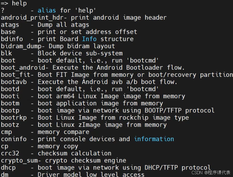 U-Boot系统定制、自定义命令_saving environment to nowhere-CSDN博客