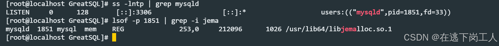 CentOS7安装GreatSQL-CSDN博客
